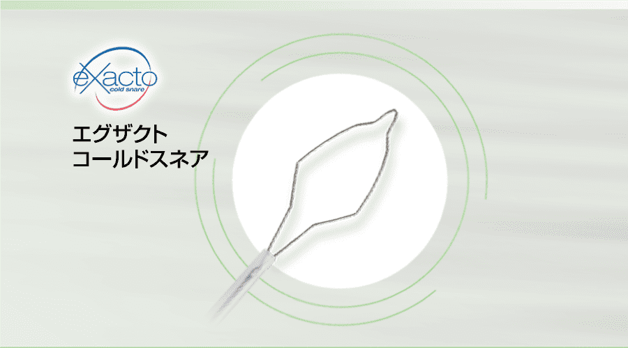 STERIS | 株式会社ジェイエスエス