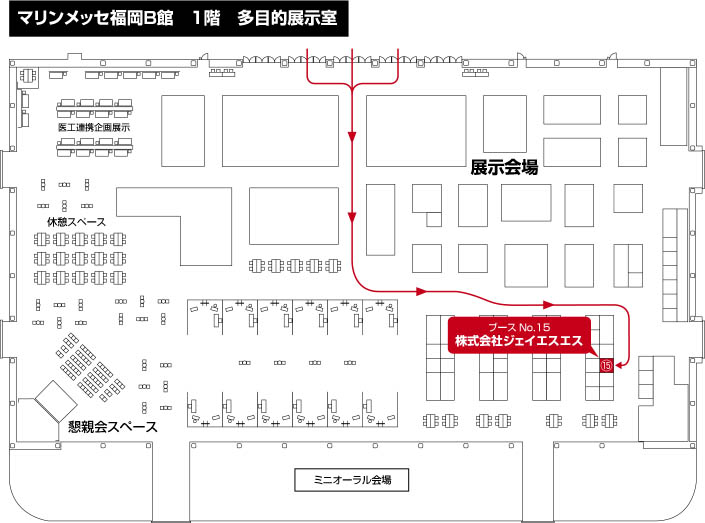 2024年度の出展学会・共催セミナー | 株式会社ジェイエスエス | 第37回日本内視鏡外科学会総会